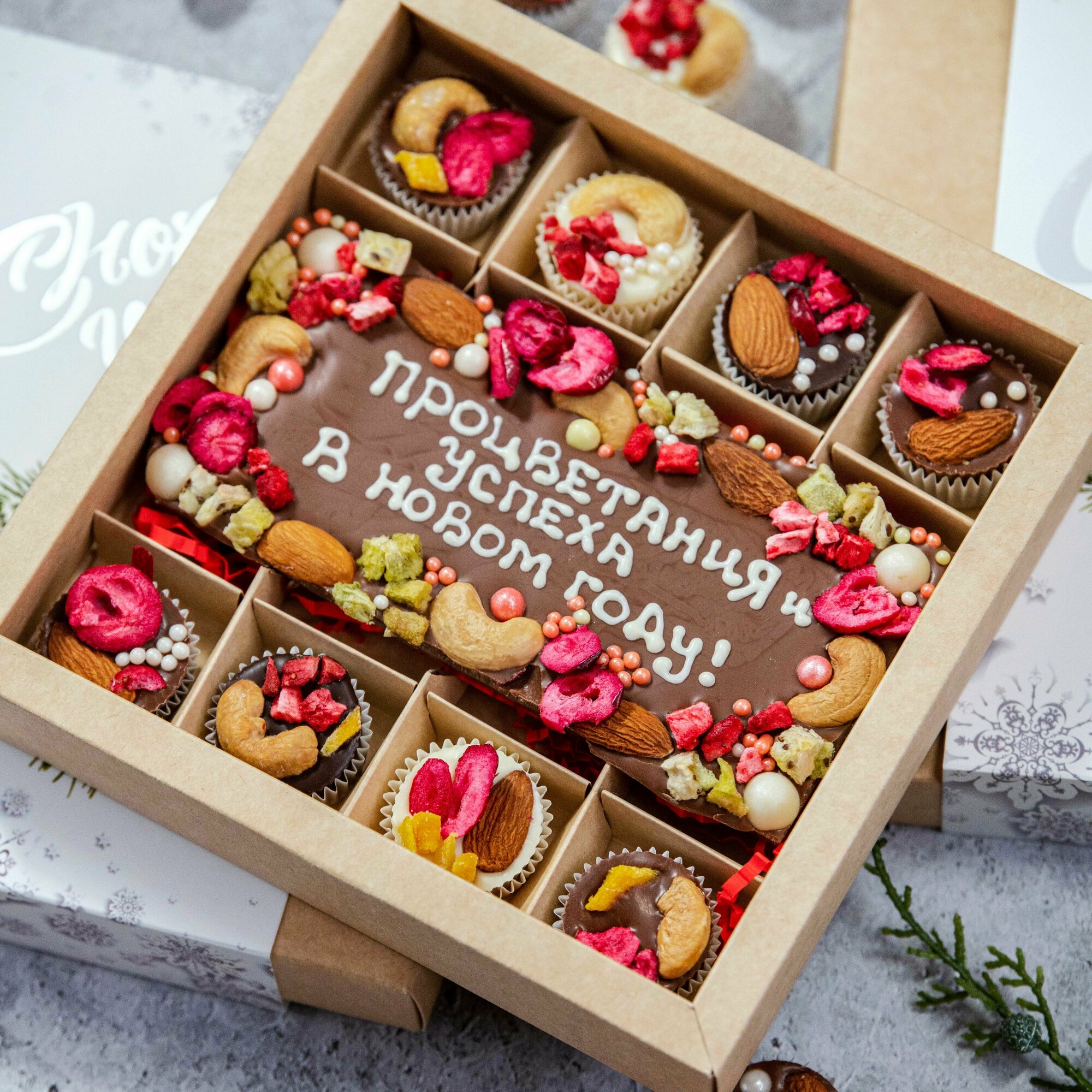 Сладкий подарок на новый год, конфеты и шоколад "Процветания и успеха в новом году!"