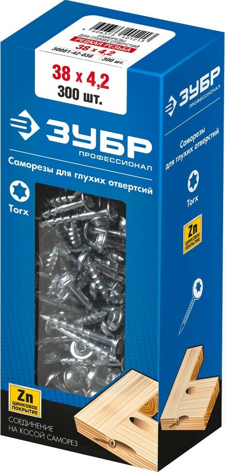 ЗУБР Саморезы для глухих отверстий, 38 х 4.2 мм, 300 шт, редкая резьба, оцинкованные ( 30081-42-038 )