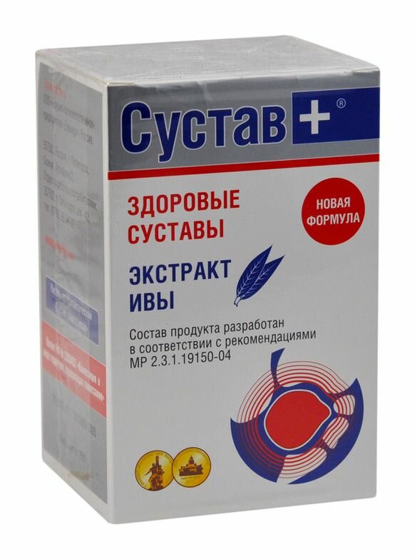 Кисель "Сустав плюс" с ивой 250 гр