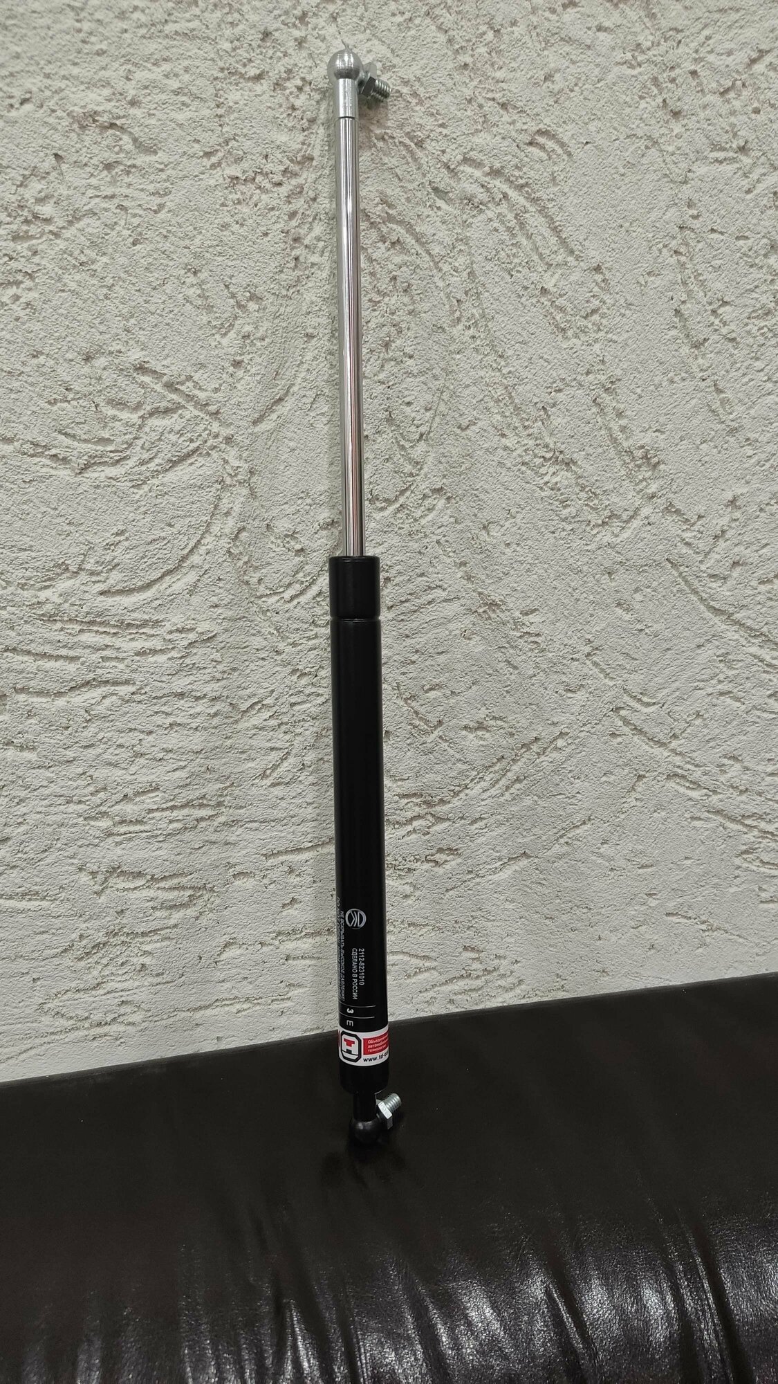 Упор Багажника газовый оригинал ОАТ. Производитель ООО "СААЗ Комплект" ВАЗ / LADA (Kalina - 1117, Priora - 2172, Priora - 21728, Десятое семейство - 2112)