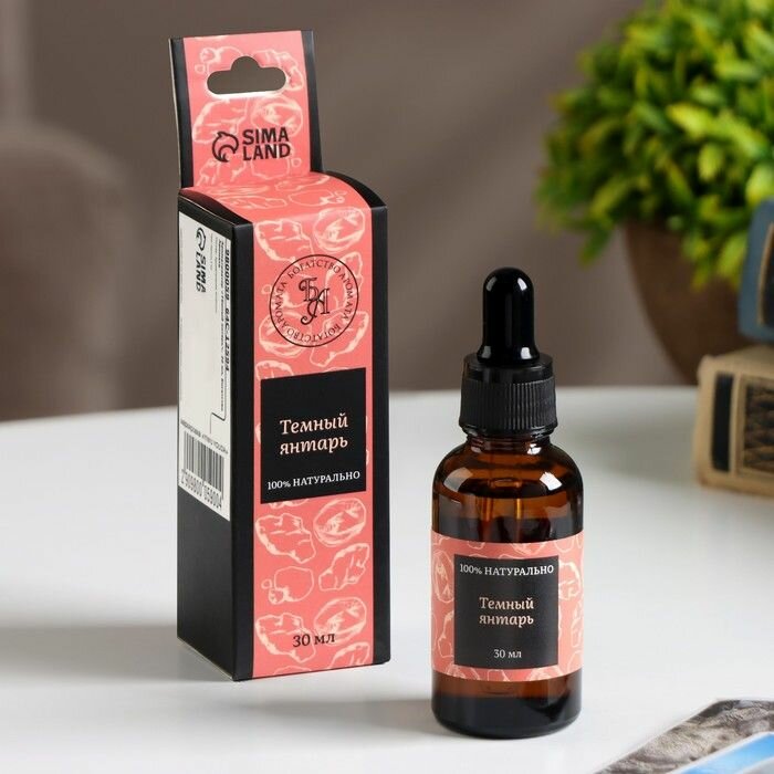 Аромамасло Богатство Аромата "Темный янтарь", 100% натурально, 30 мл