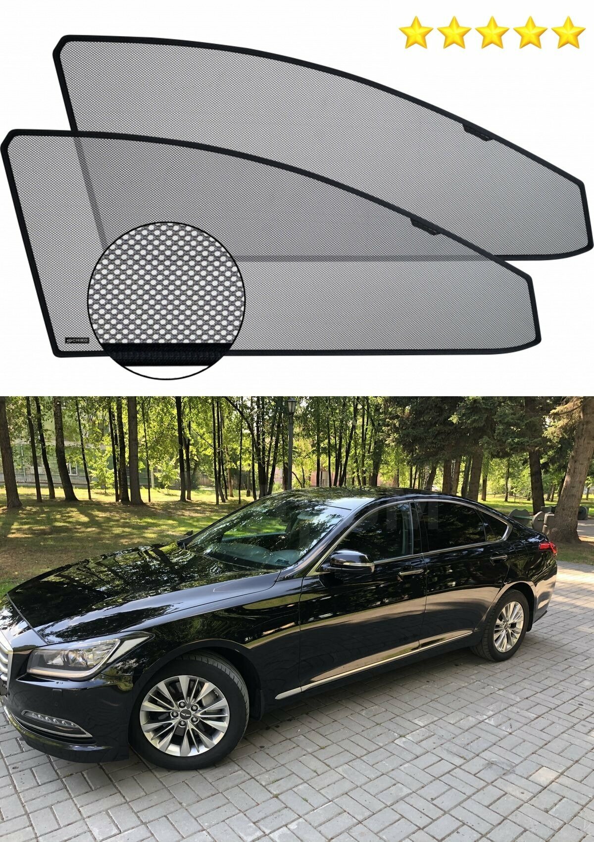 Солнцезащитный экран шторки на автомобиль Hyundai Genesis Хендай Генезис (BN, BK 2008-2014 )