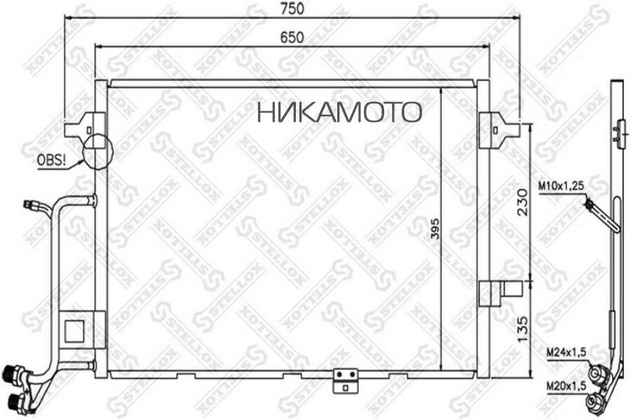 STELLOX 1045204SX радиатор конд.\ Audi A6 2.5TDi 97-05