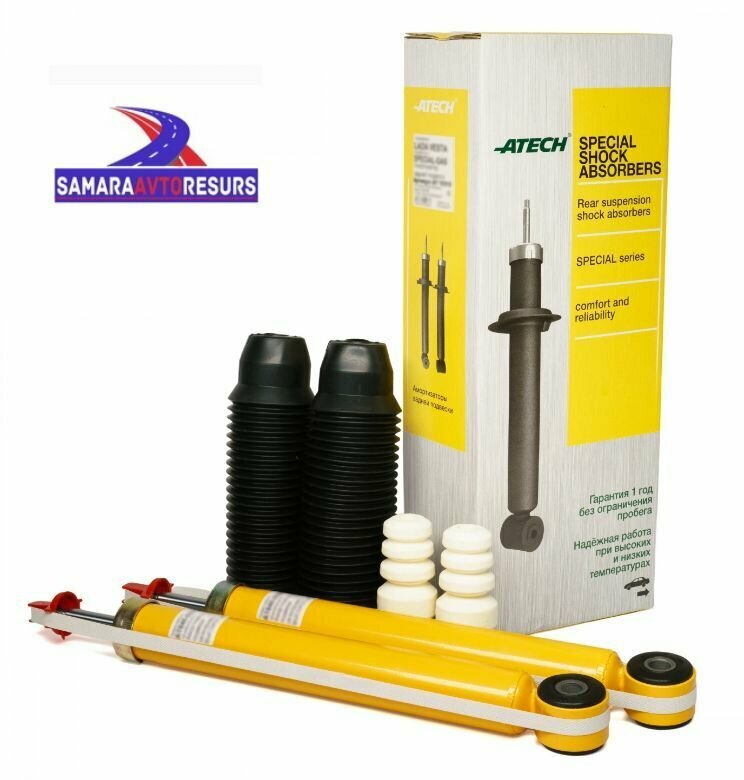 Амортизатор задней подвески "ATECH" SPECIAL-GAS 2180 Vesta, Vesta SW (2 шт), с отбойн. и пыльник. газомасляные (к-т)