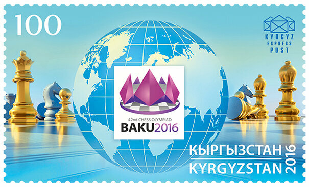 Почтовые марки Киргизия 2016г. "42-я Шахматная Олимпиада" Спорт, Шахматы MNH