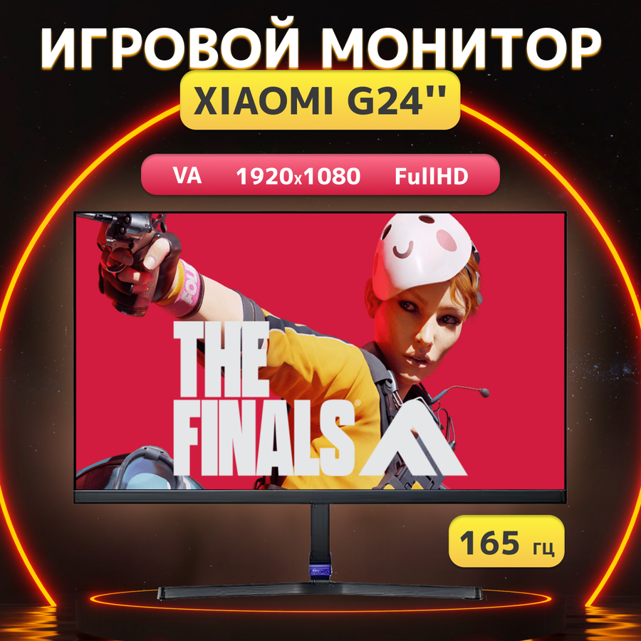 Игровой монитор 360 герц цена — купить по низкой цене на Яндекс Маркете