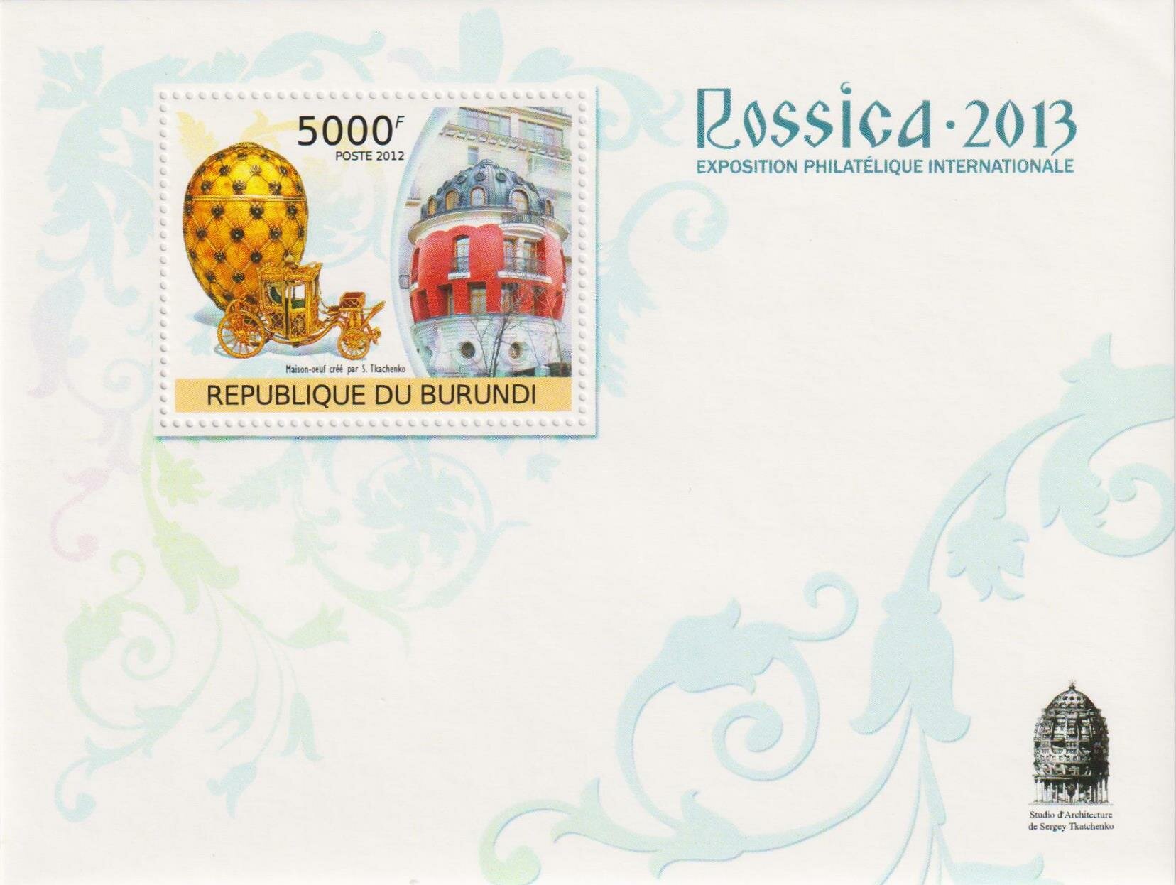 Почтовые марки Бурунди 2012г. "Международная выставка марок ROSSICA 2013 - Москва, Россия" Ювелирные изделия, Украшения, Искусство MNH