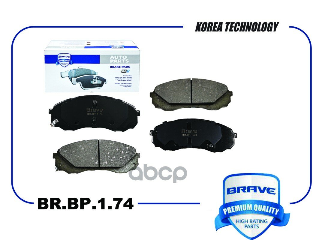 Колодка тормозная передняя HYUNDAI Starex H-1 07-, KIA Carnival 05- 581014HA10 BRAVE арт. BRBP174