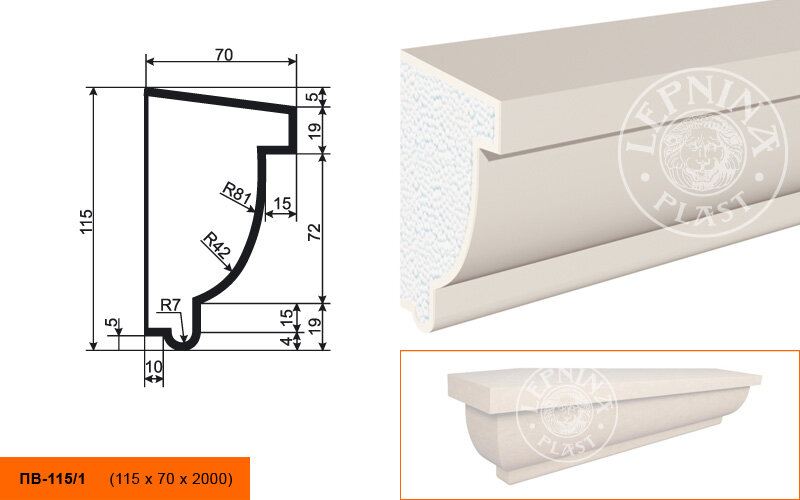 Фасадный Подоконник Lepninaplast ПВ-115/1 В115хШ70хД2000 мм / Лепнинапласт.