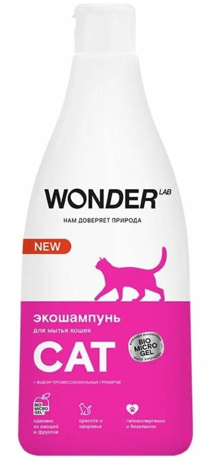 WONDER LAB Экошампунь для мытья кошек, 550 мл