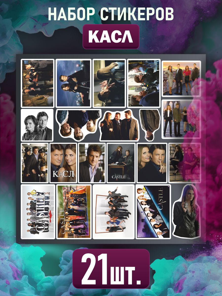 Наклейки на телефон стикеры Касл Castle