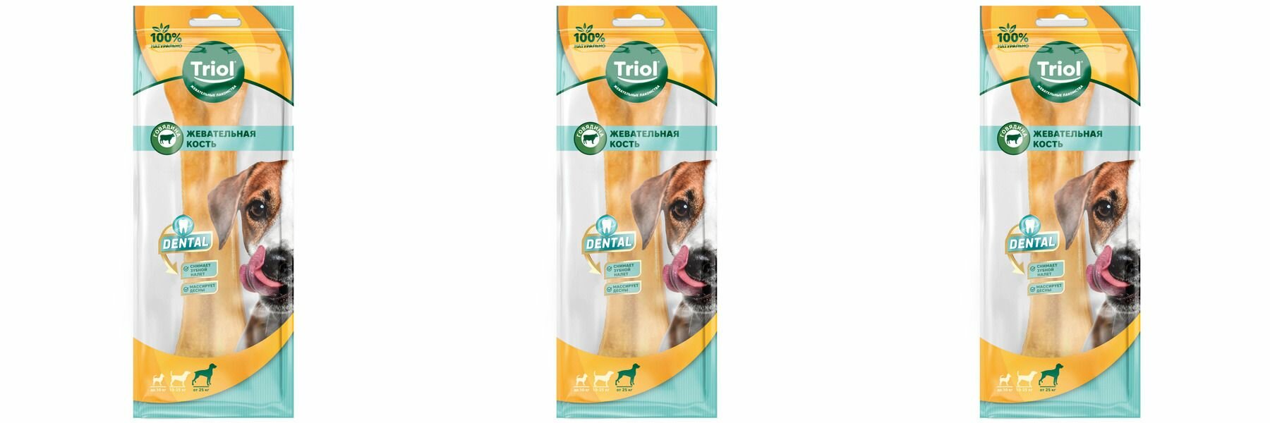 Triol Лакомство для собак косточка жевательная dental, 25 см, 200 г, 3 уп