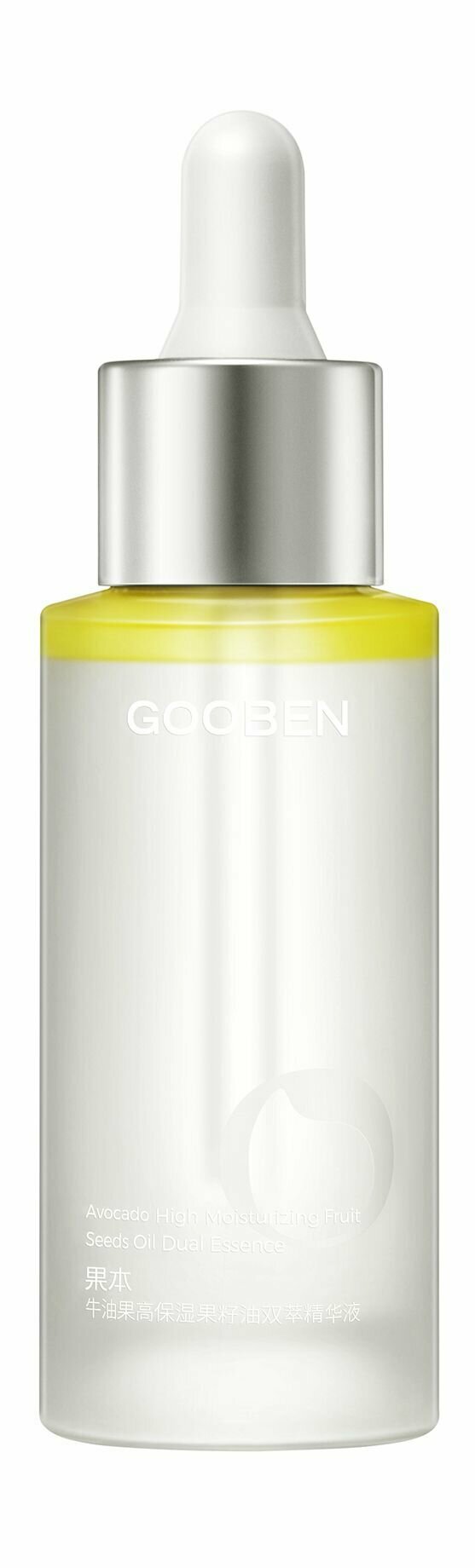 GOOBEN Avocado Essence Эссенция для лица двухфазная увлажняющая с маслом авокадо, 30 мл