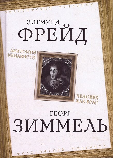 Мост через бездну. Кн. 4