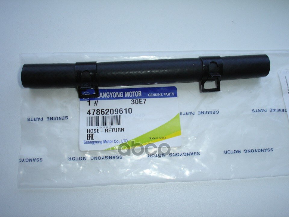 Шланг гидроусилителя SSANG YONG арт. 4786209610