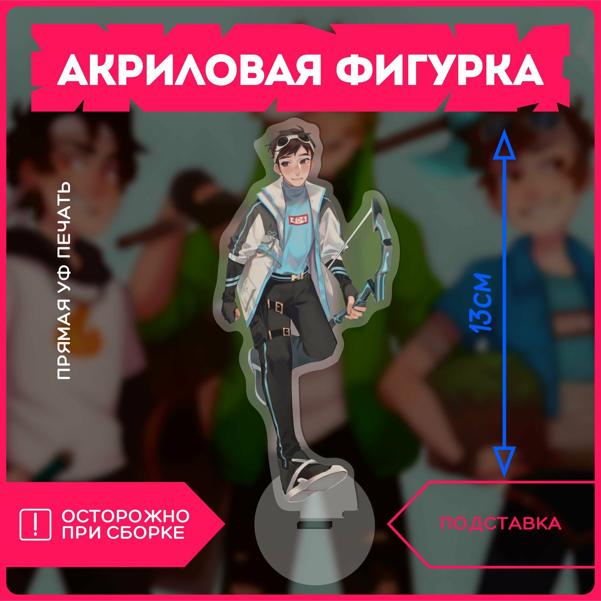 Акриловая фигурка / Dream SMP