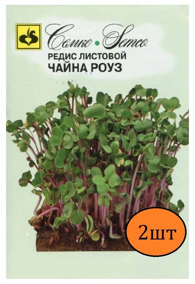 Семена Редис Чайна Роуз микрозелень "Семко" 5г 2шт