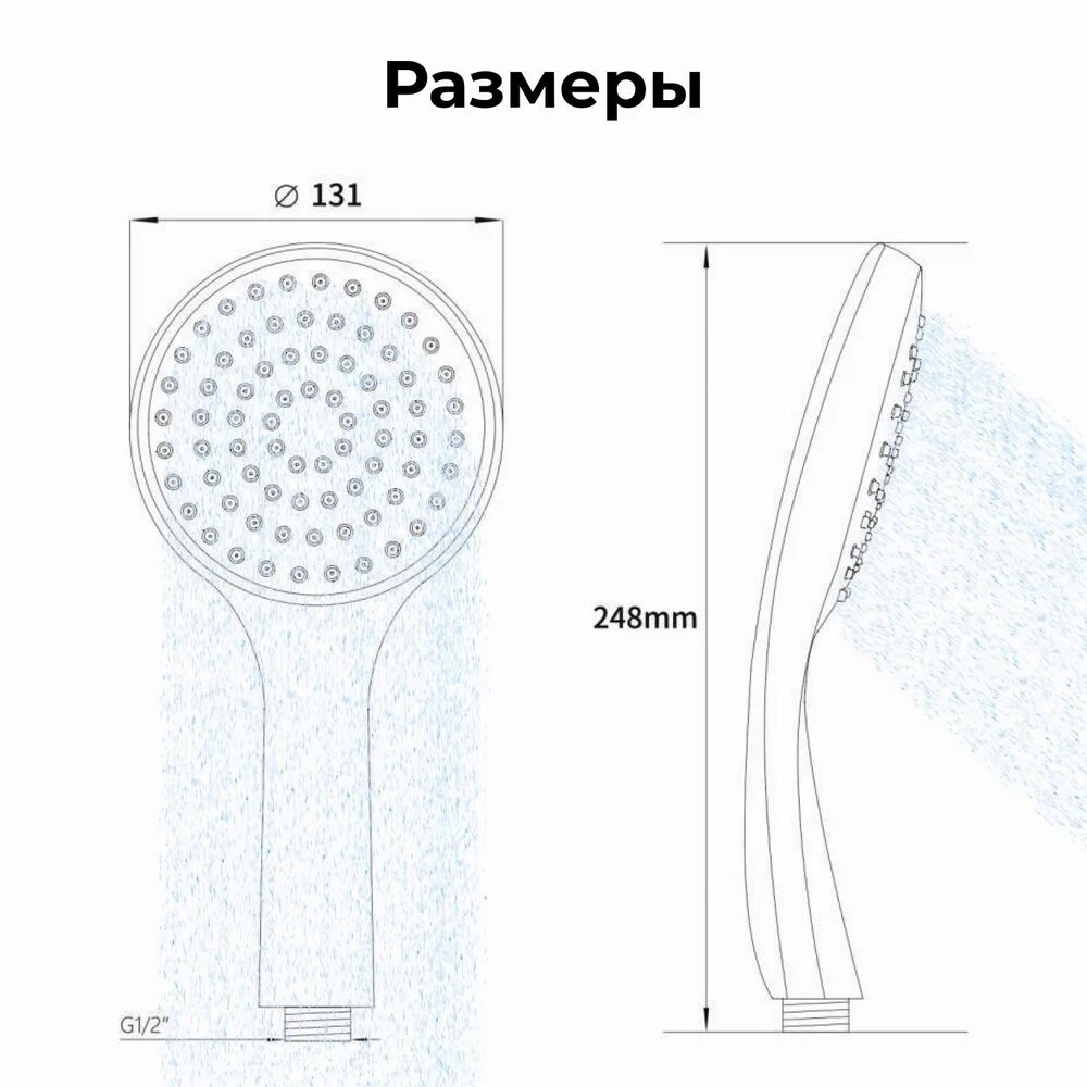 Душевая лейка AV Engineering A-Five A5-013, хром, круглая, 1 режим — фото 1