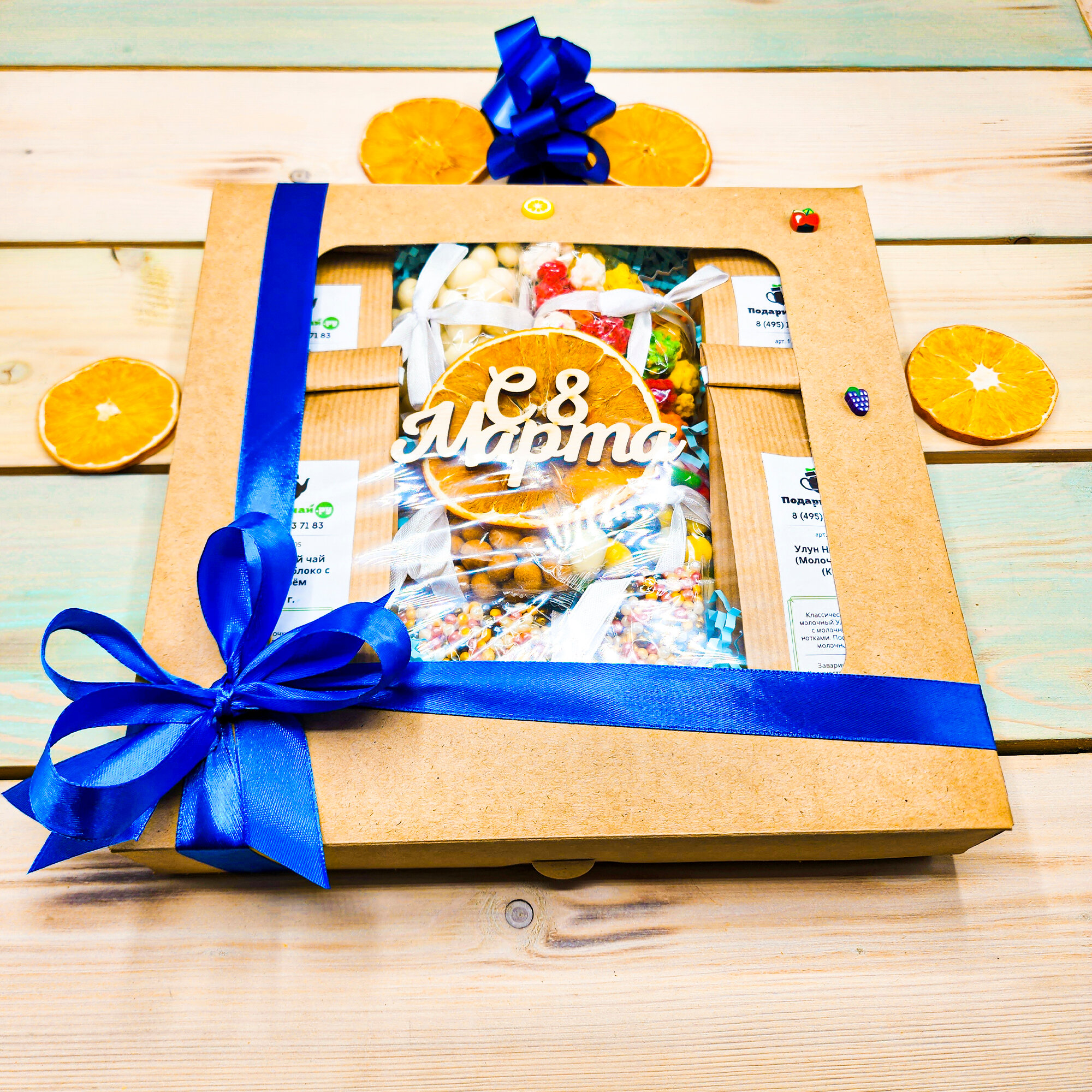 Подарок на 8 марта девушке, Подарочный набор для женщин из 4-х видов чая "Дыхание весны "