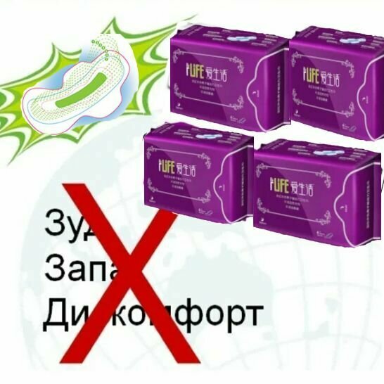 Прокладки ежедневные с анионами при урологических проблемах, 6 штук