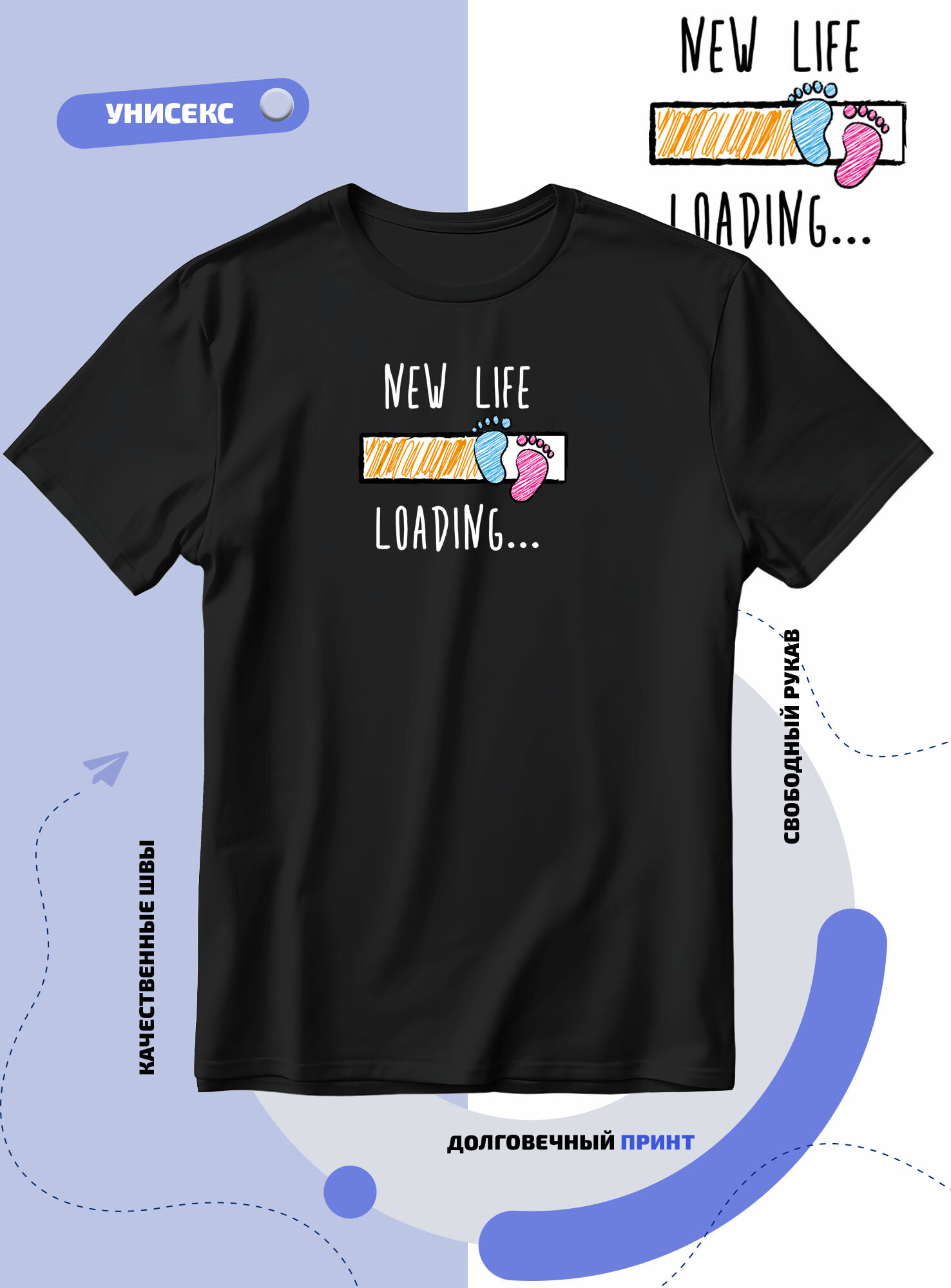 Футболка для беременных