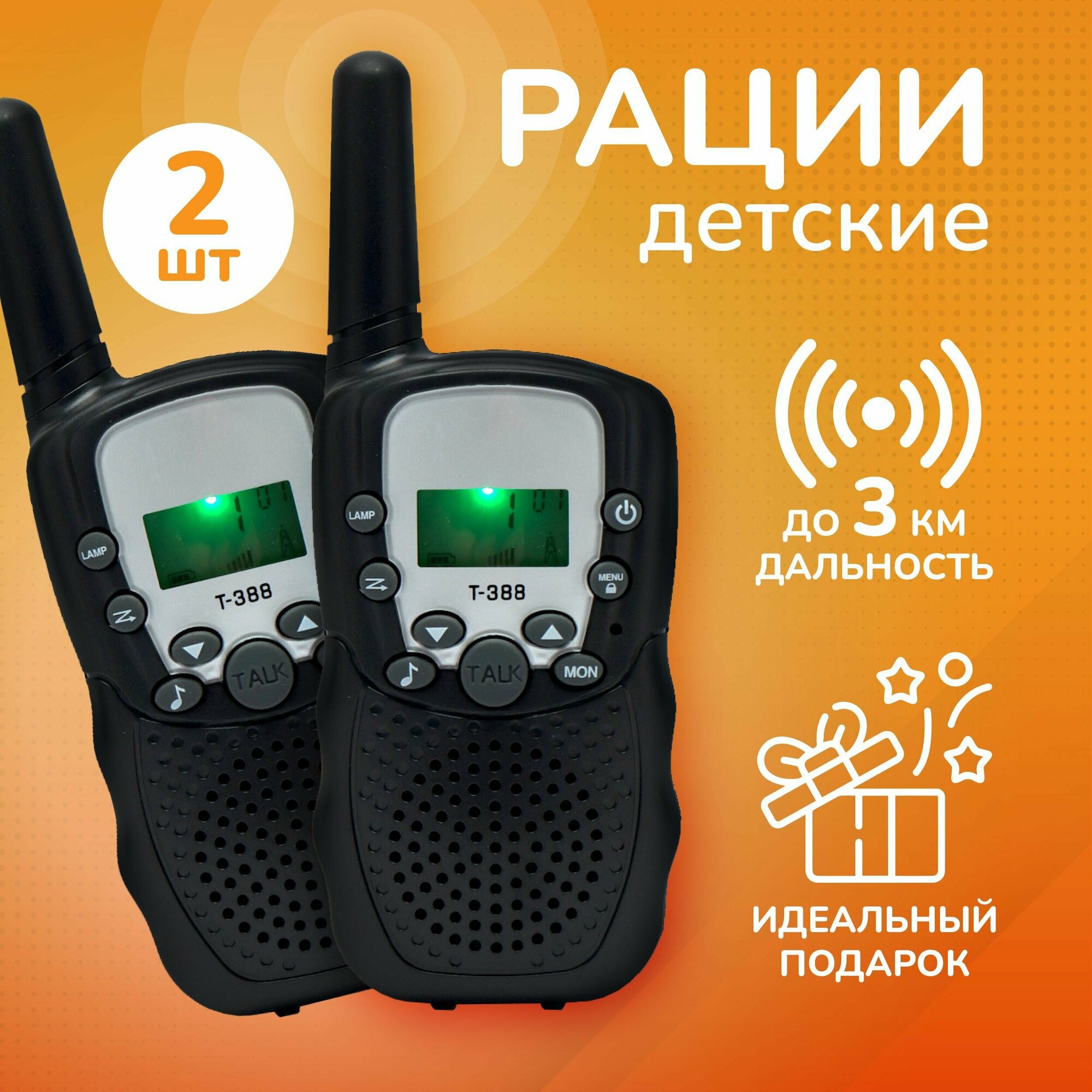 Сюжетно-ролевые игрушки
