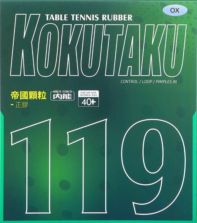 Накдадка KOKUTAKU 119 OX шипы чёрная для настольного тенниса 4мм