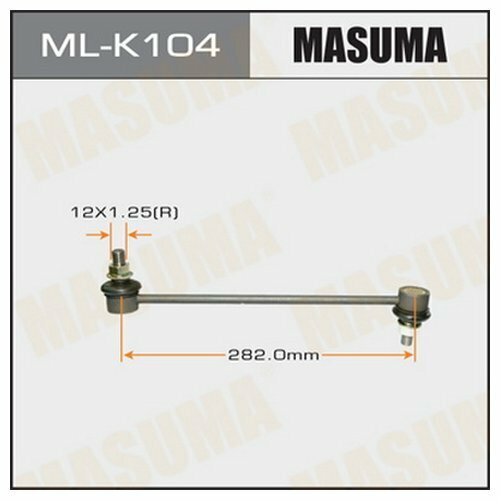 Тяга / стойка стабилизатора Masuma MLK104