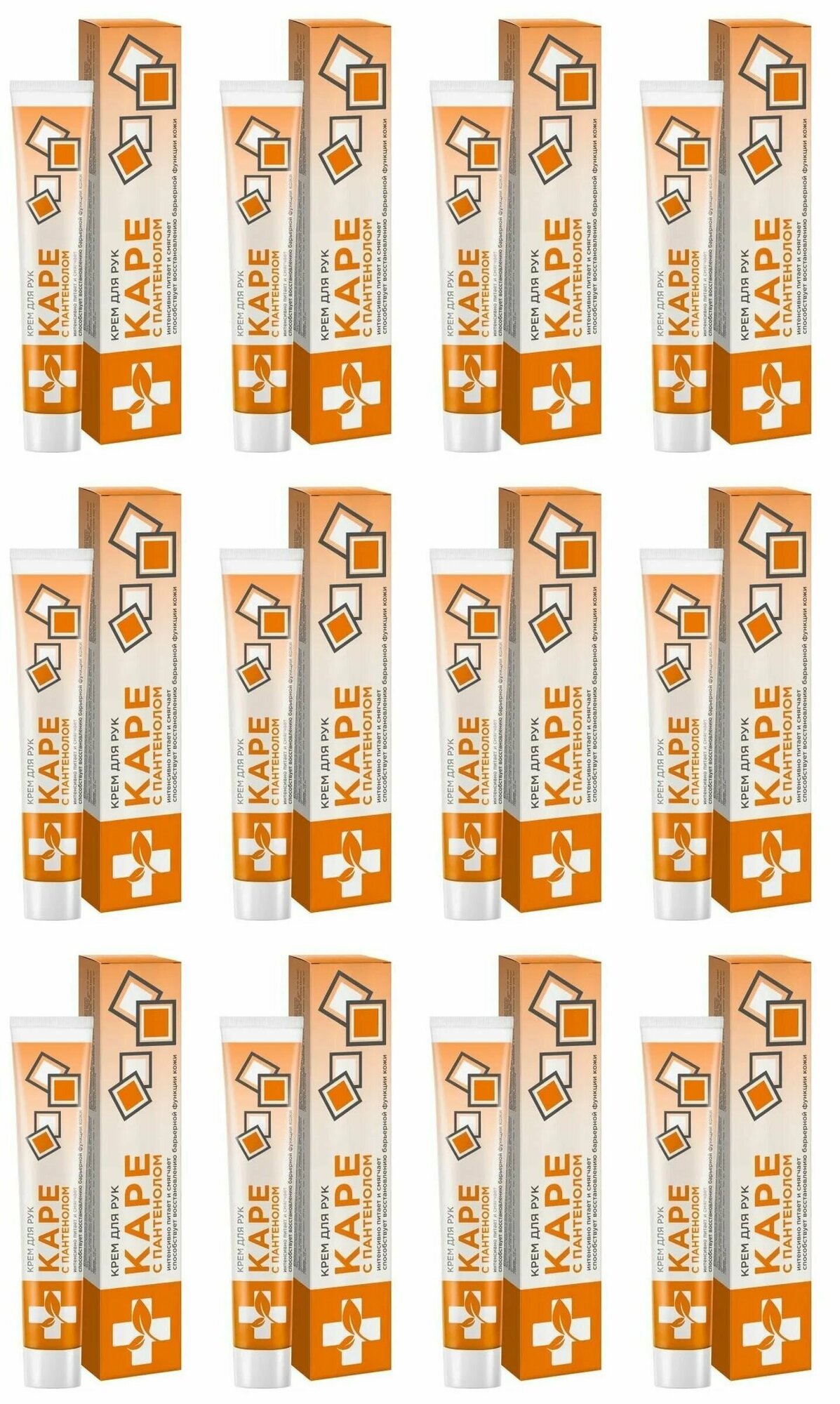 Калина концерн Крем для рук каре, 70 мл, 12 шт