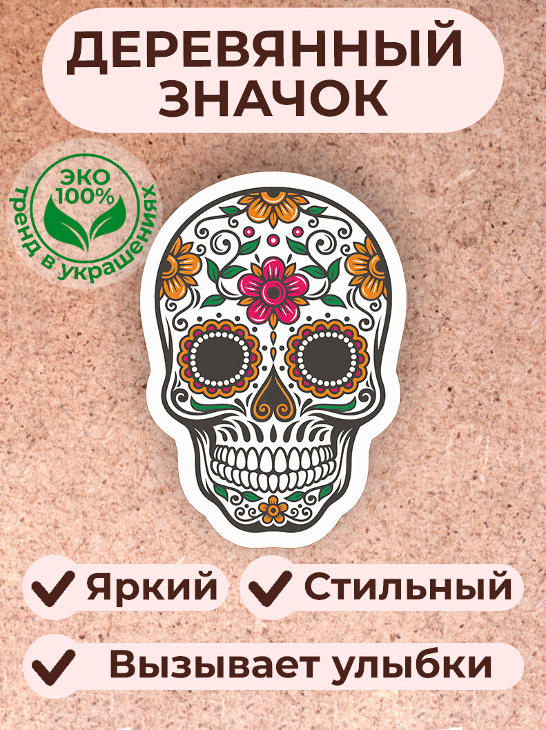 Значок