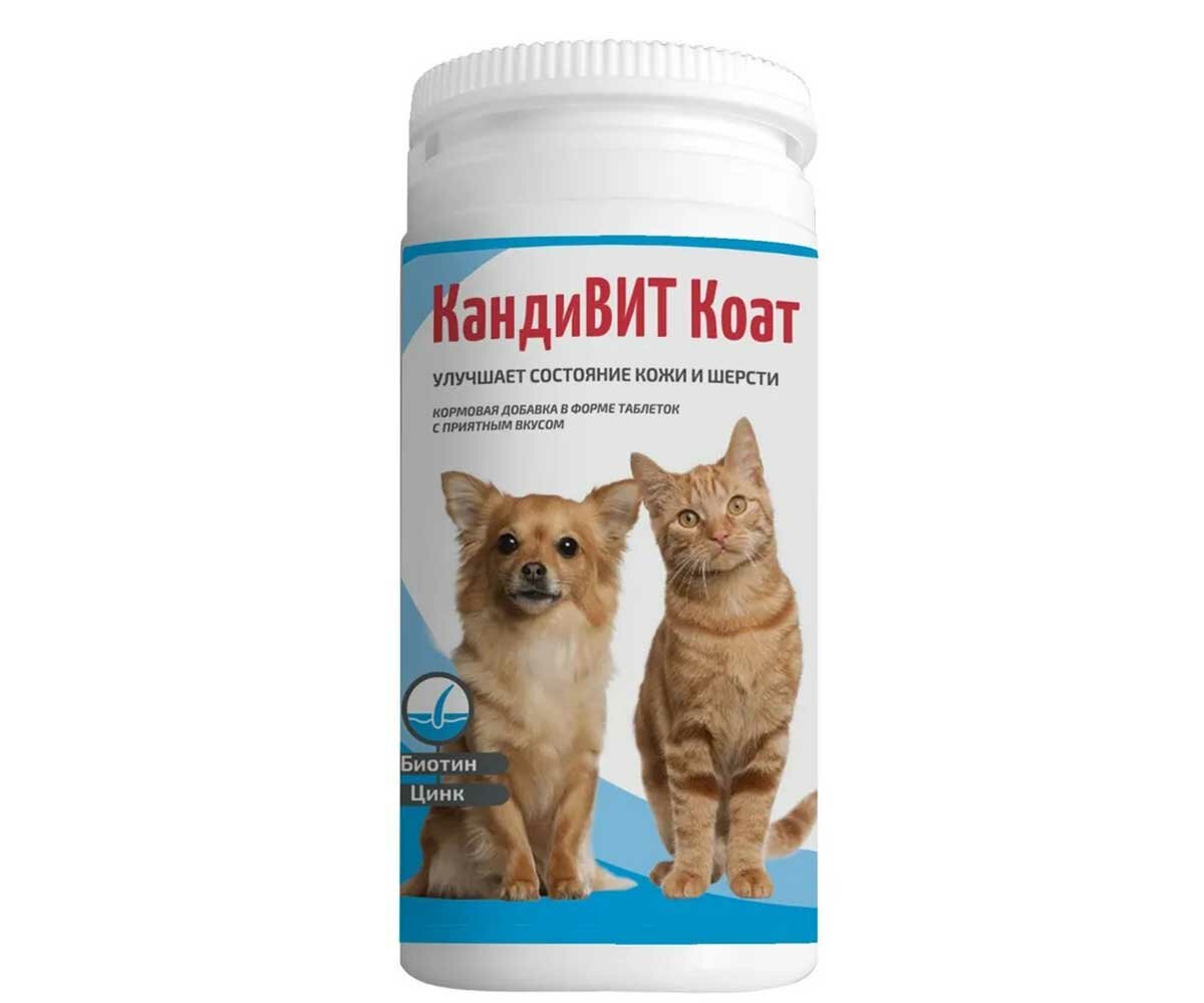 Витамины Кандивит коат для собак и кошек 50-таблеток