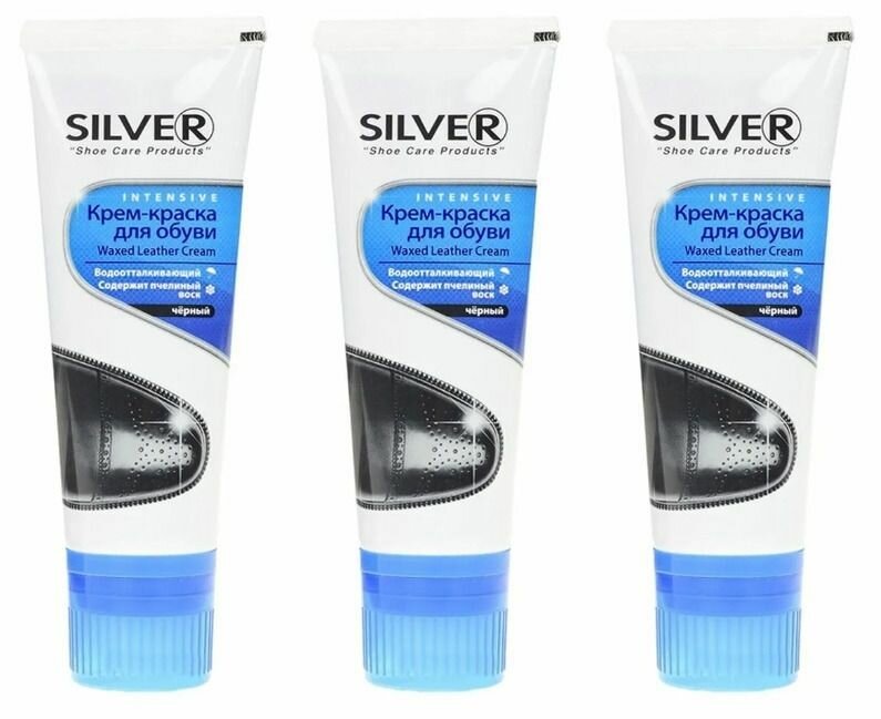SILVER Крем-краска для обуви черная, 75 мл, 3 шт