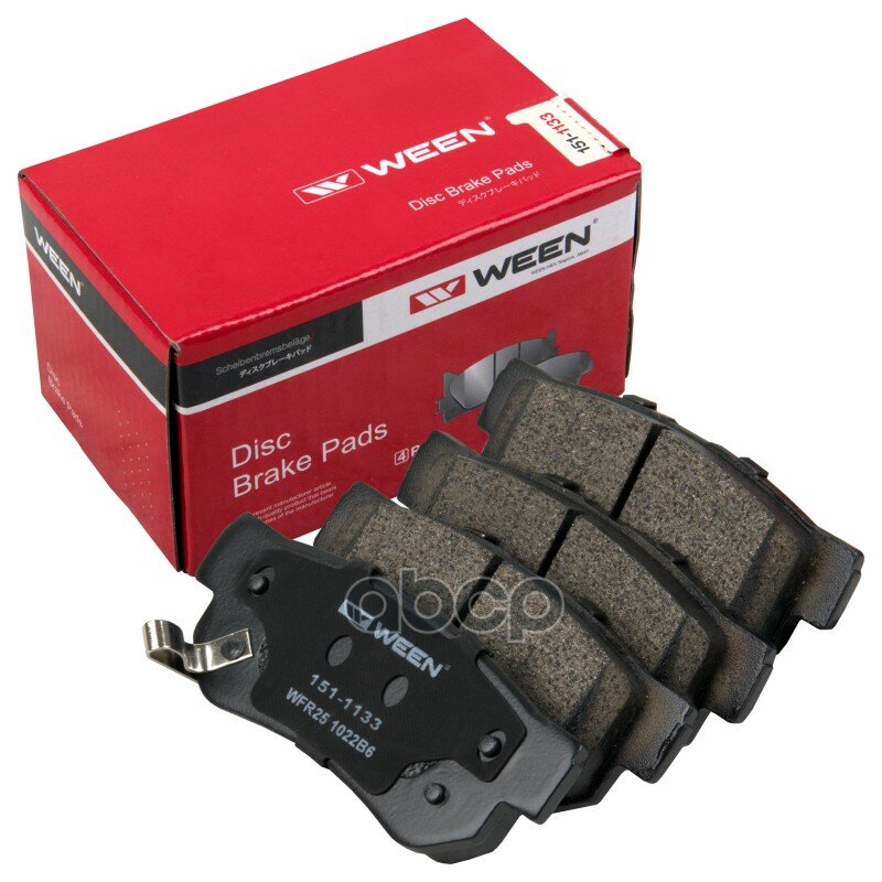 Тормозные колодки дисковые задние HYUNDAI Sonata IV (EF) Sonata V (NF) Getz (TB) Elantra (HD) San Ween арт. 151-1133