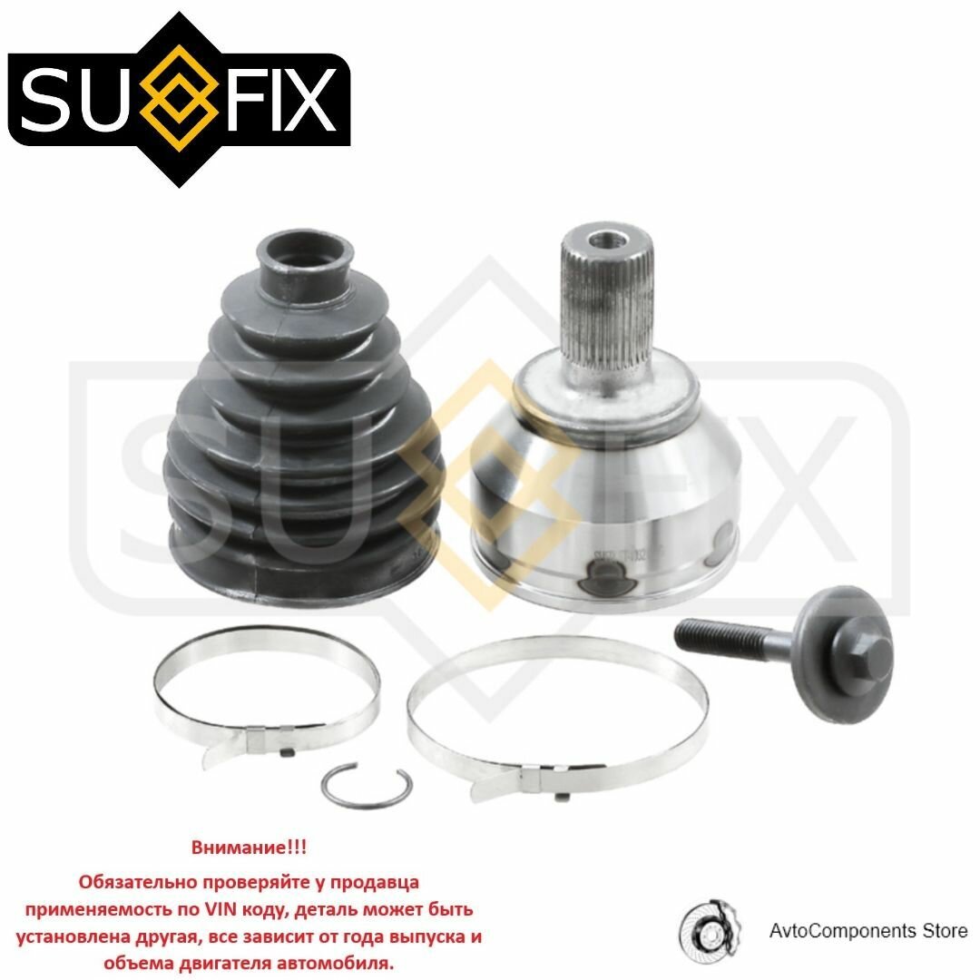 ШРУС наружный / Граната внешняя АКПП Форд Фокус 2 / Ford Focus II