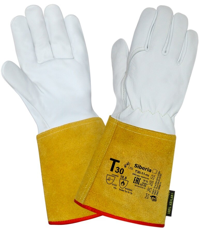 Краги комбинированные пятипалые 2Hands, кожа, спилок, р. 10.5 белый с желтым