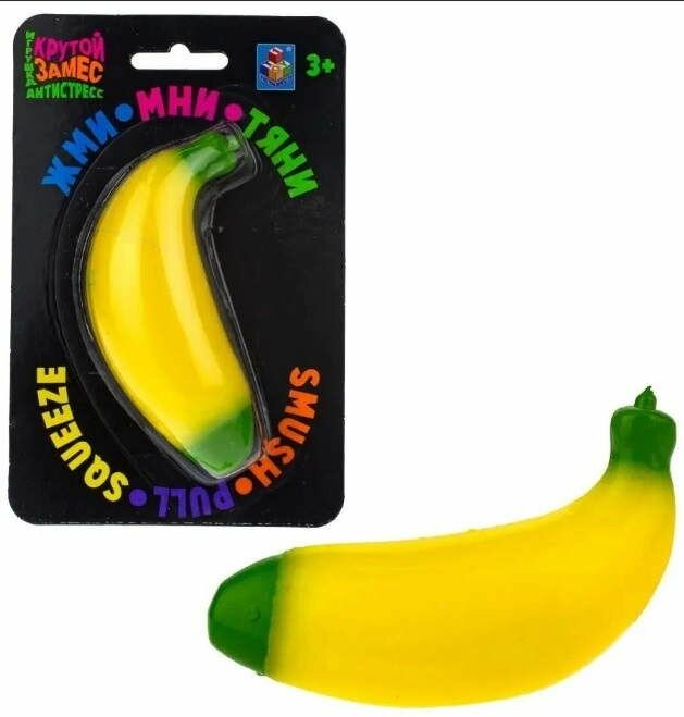 1toy Крутой замес, банан, 12 см, 2 штуки