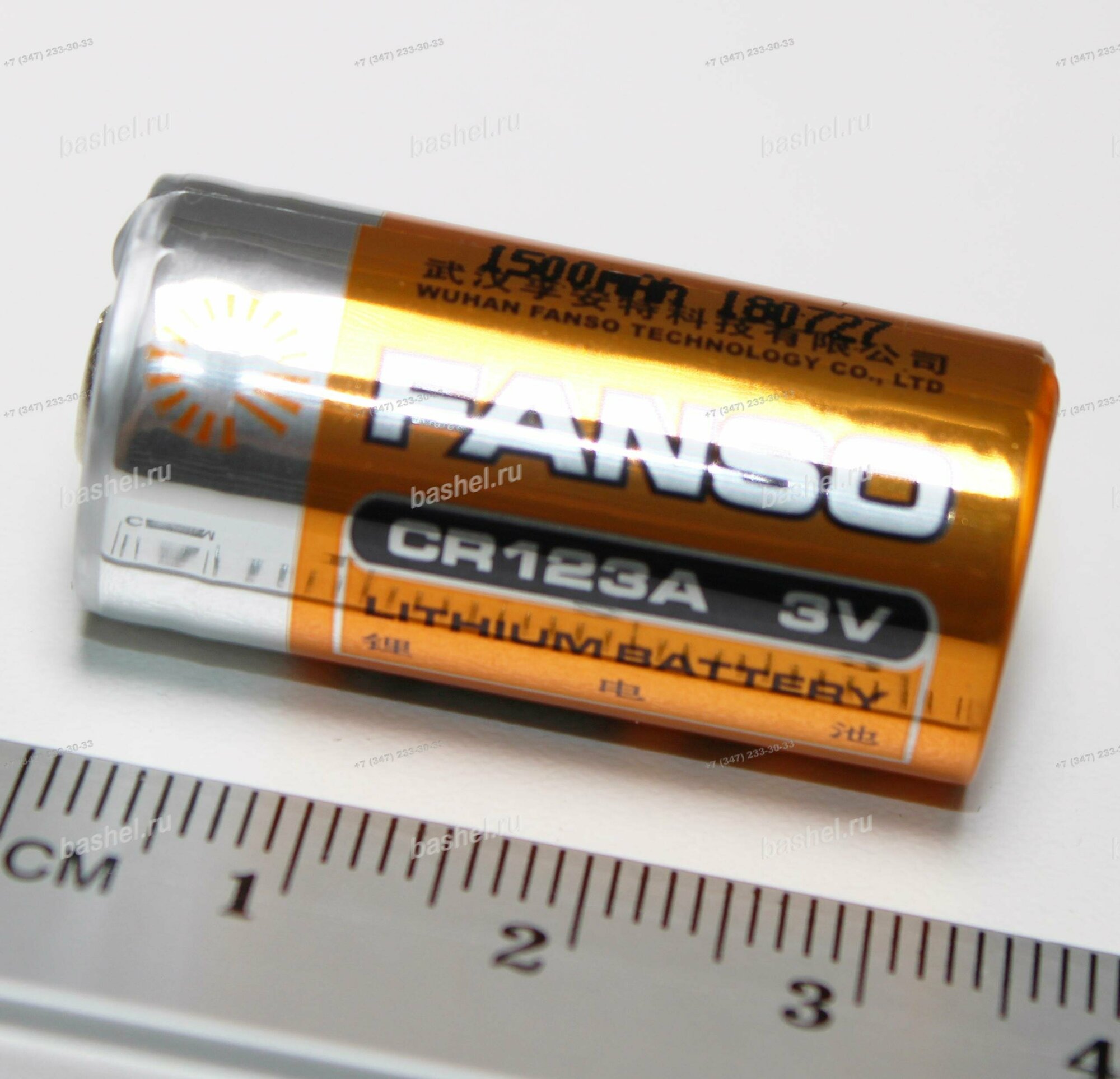 Батарейка FANSO CR123A/S, FANSO, (Li-MnO2, 3V, 1500 mAh, -40.85 °C)