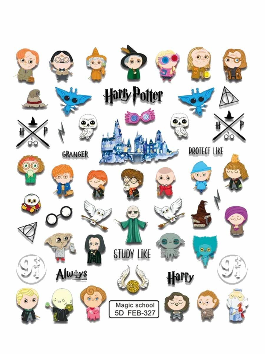 Наклейки - слайдеры для ногтей из фильма Гарри Поттер