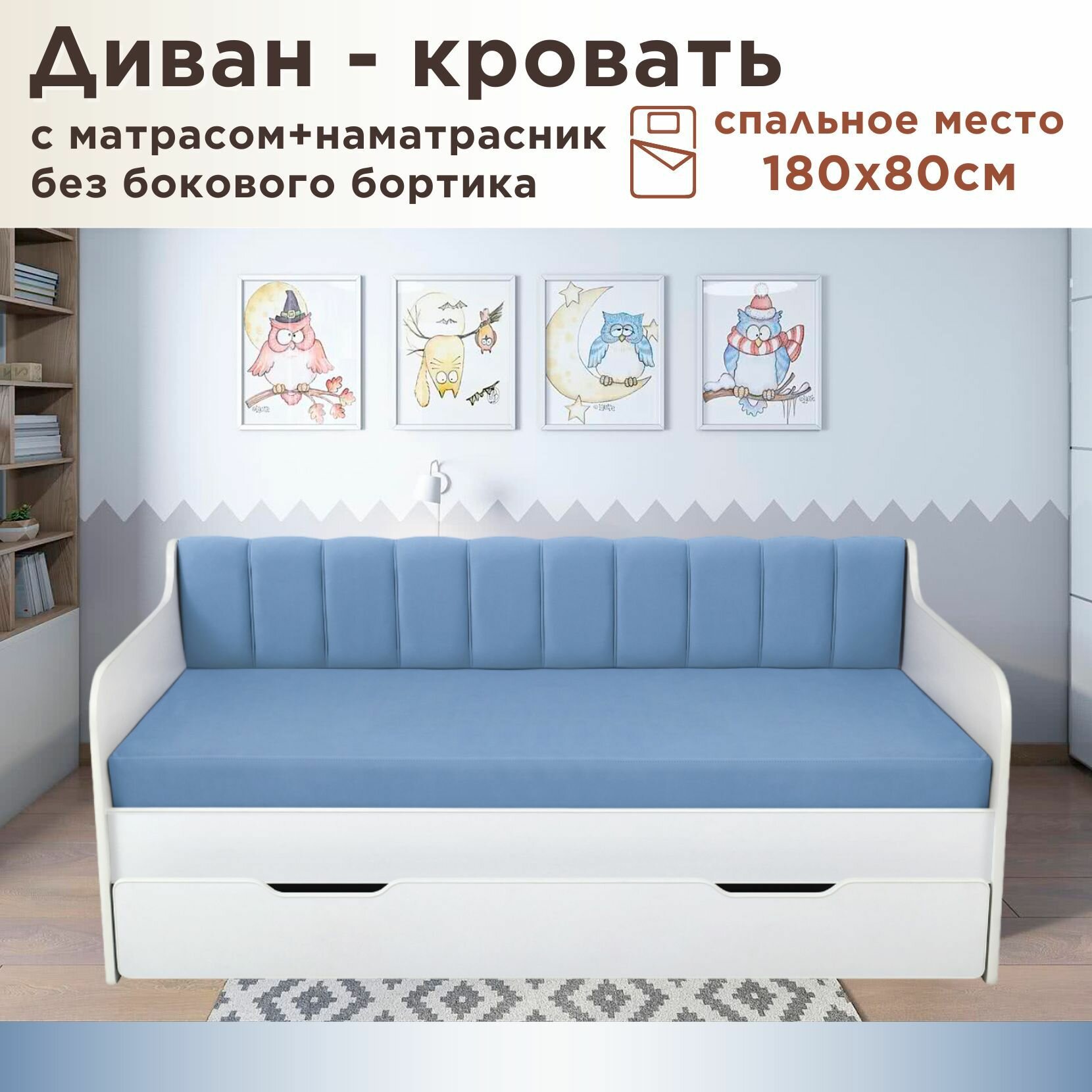 Кровать детская Сити 180х80 см velutto 46 синяя кровать+матрас+наматрасник