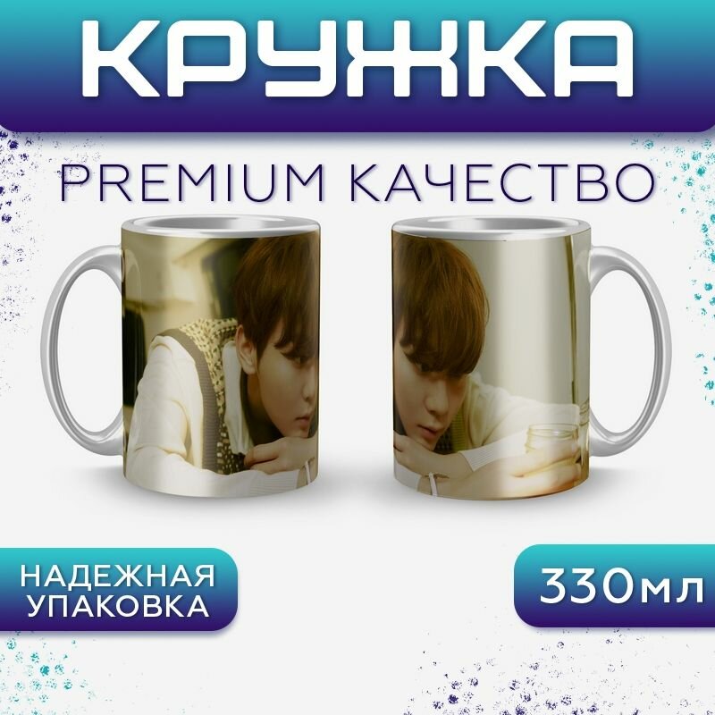 Кружка с принтом SEVENTEEN арт. CUP3808