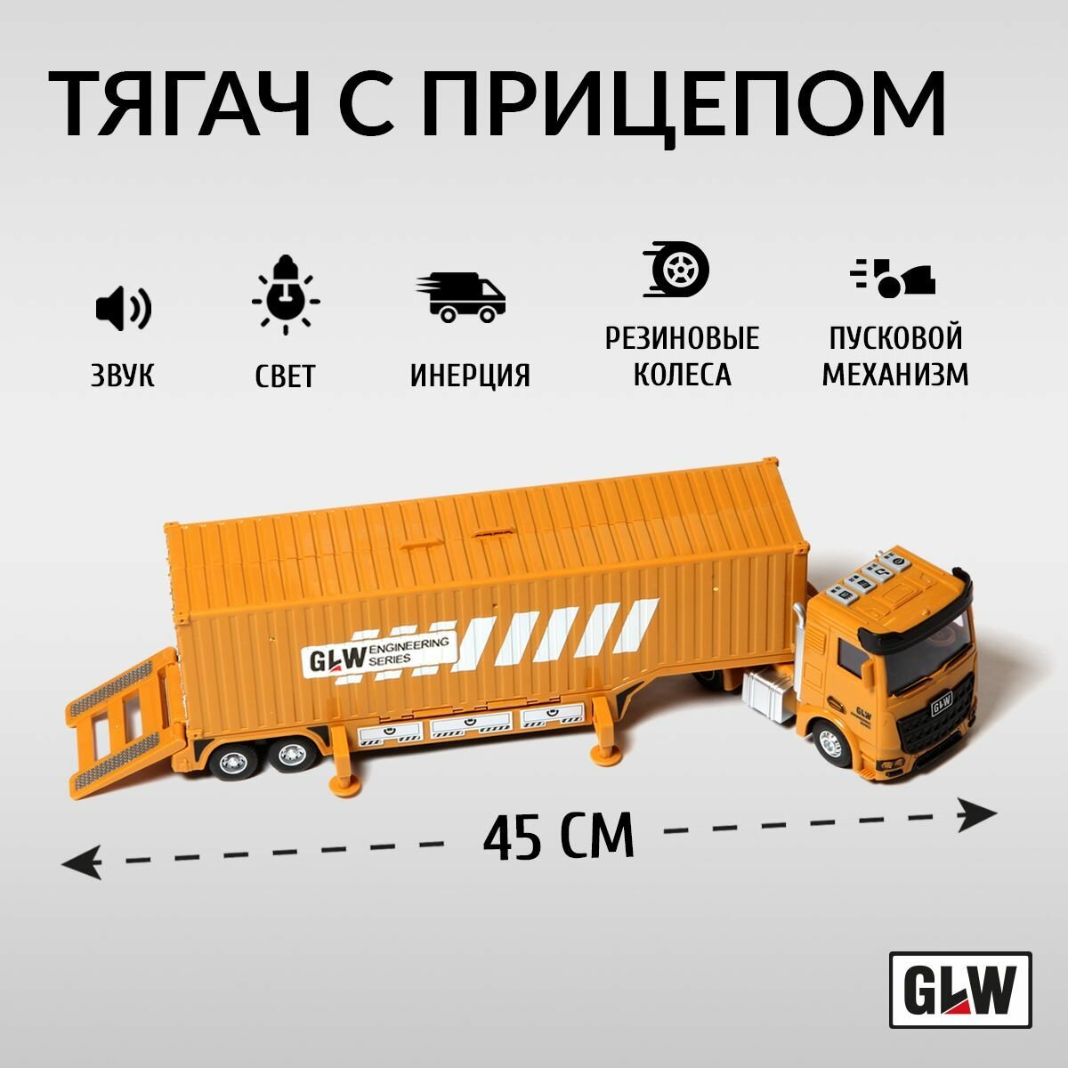 Машинка G- — фото 1