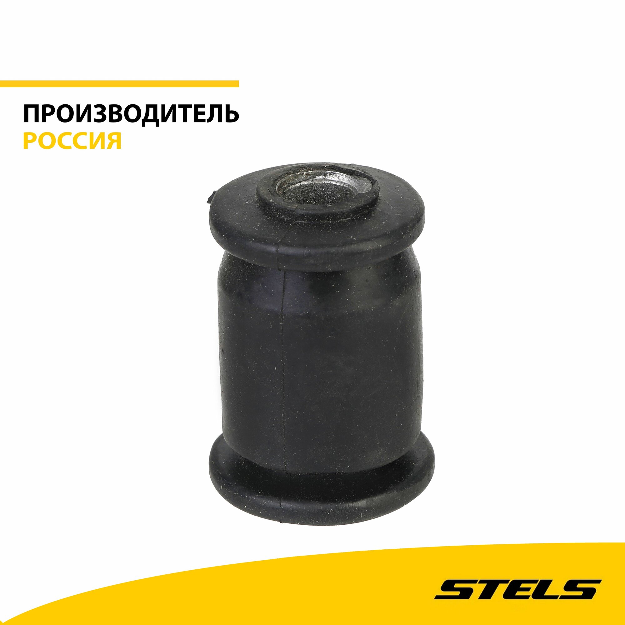 Сайлентблок рычага подвески, квадроцикл STELS Гепард 650/800/850, LU020463 (item:200)