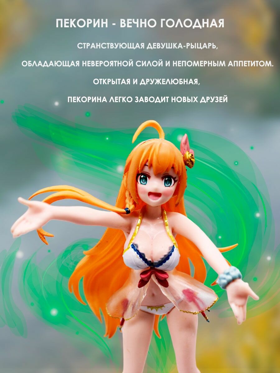 Аниме фигурка персонажа "Пекорин