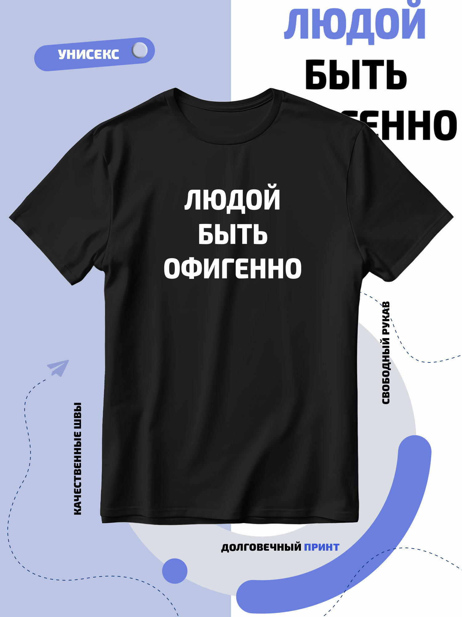 Футболка имя Людмила Люда