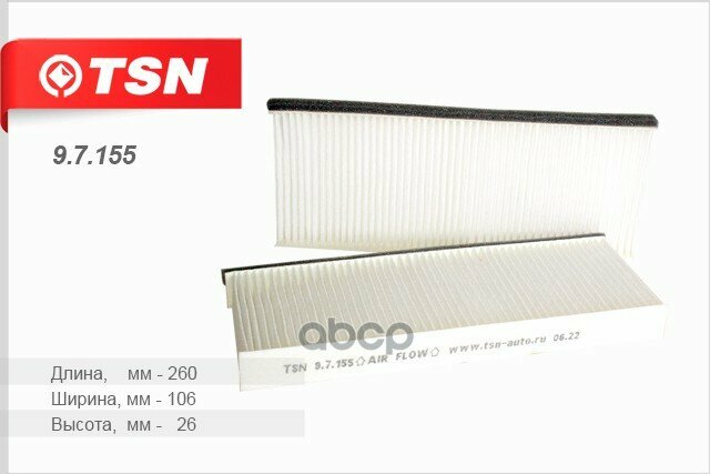 Фильтр салона NIVA 2121, NIVA URBAN, NIVA 2131 4x4 TSN 97155 TSN арт. 97155