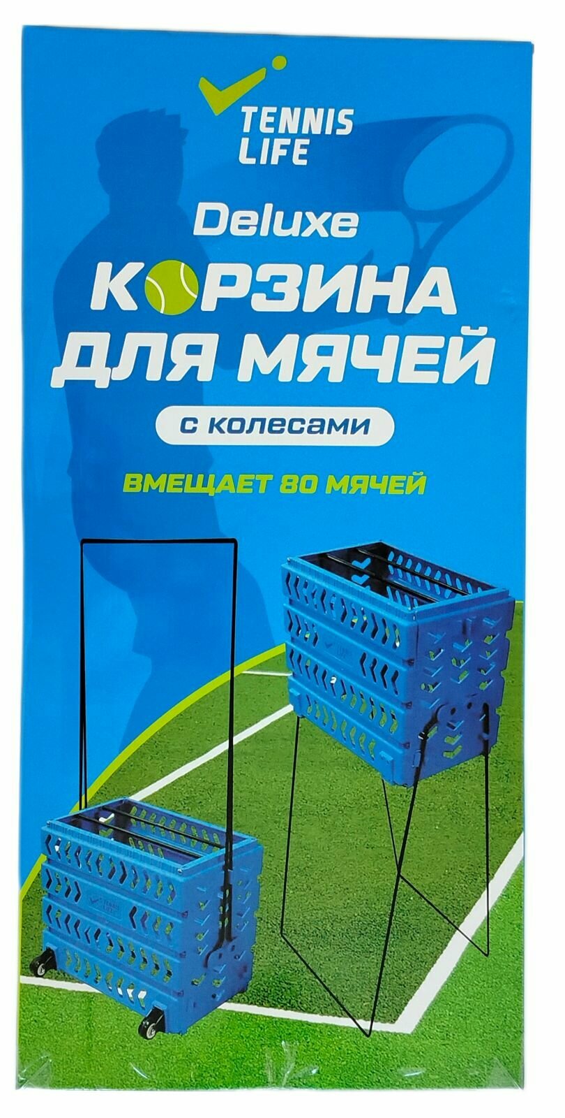 Корзина для сбора теннисный мячей Tennis Life на 80 мячей, цвет синий, на колесиках