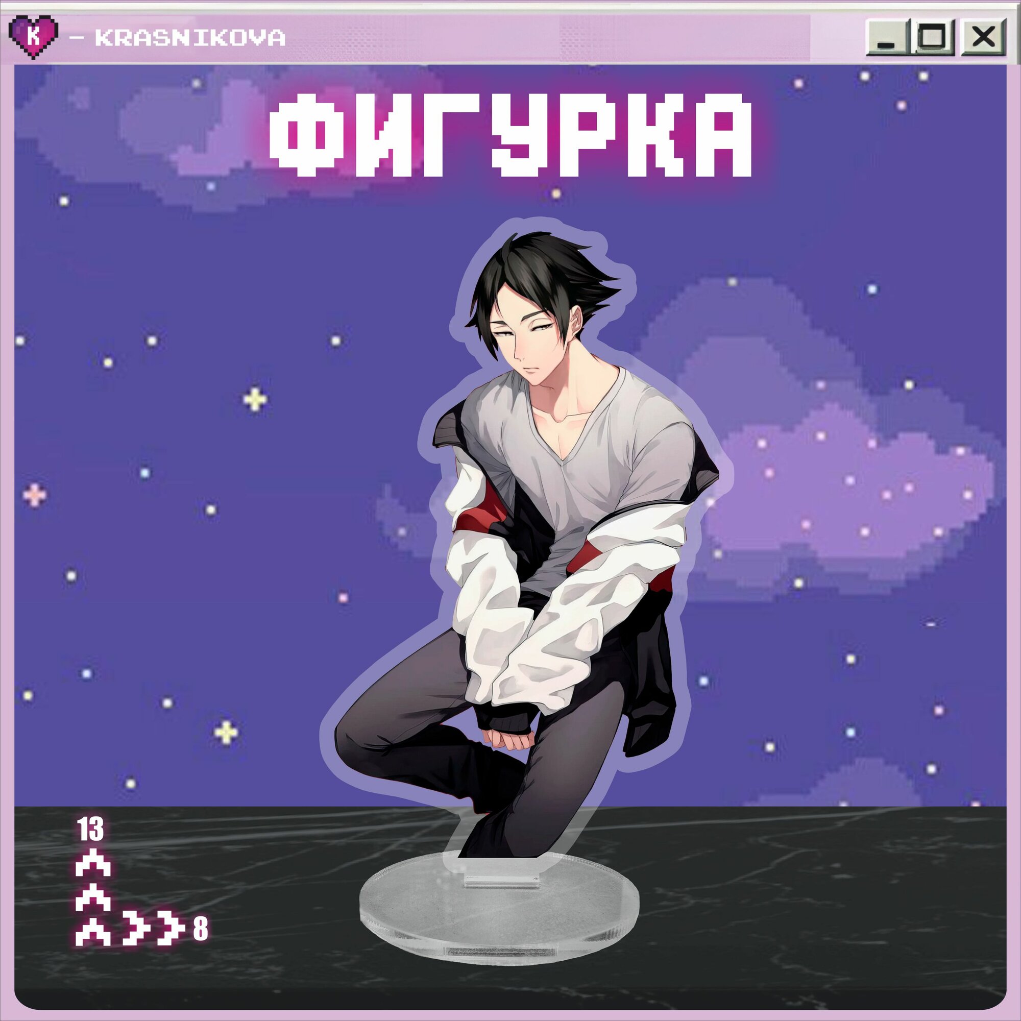 Акриловая фигурка / волейбол haikyuu суна ринтаро