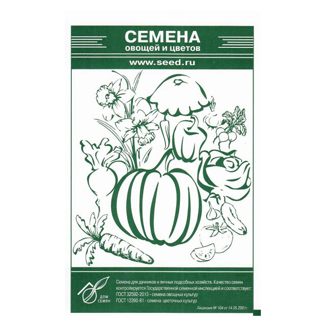 Дом Семян семена редиса Жара белый пакет - ранний посев, устойчивость к холодам