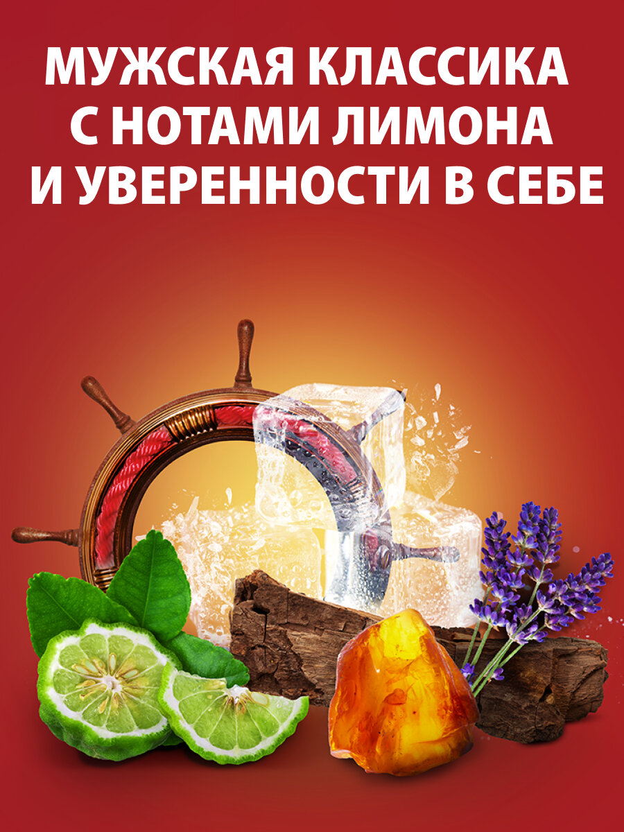 OLD SPICE мужской набор Whitewater дезодорант стик 50мл + гель для душа 3в1 400мл — фото 1