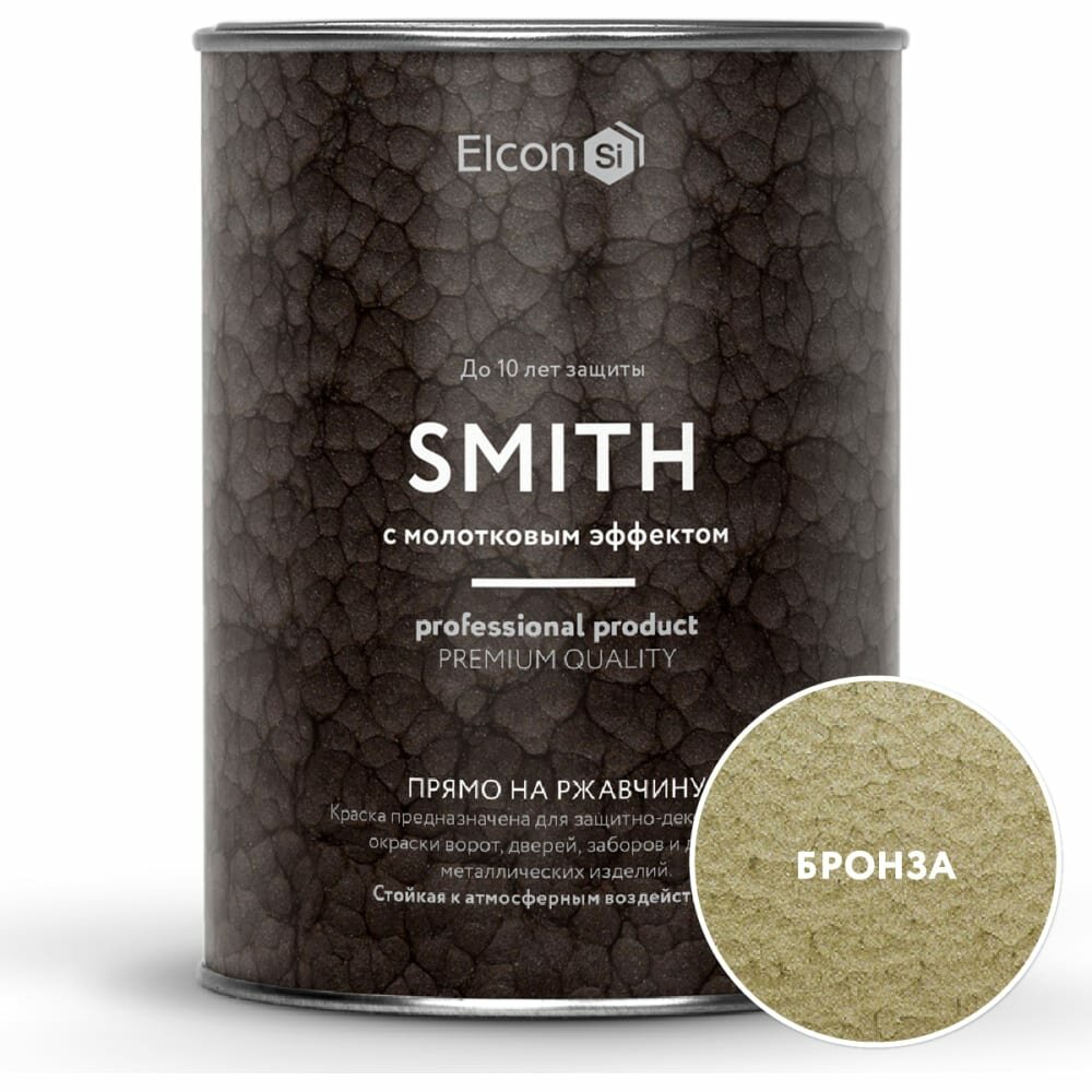 Кузнечная краска Elcon Smith